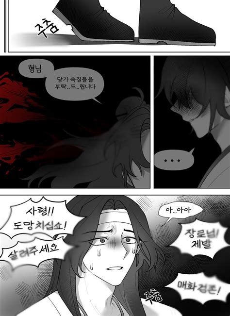 튀밥 On X 캐릭터 일러스트 그림 귀여운 그림