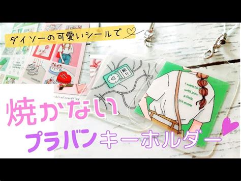 【小学校低学年向け】簡単だけどすごい！工作アイデア