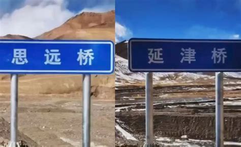 英魂长存山河新藏线上的桥梁以他们的名字命名 新华报业网