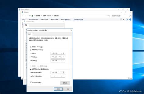 windows系统管理 windows server 2016网络参数配置 winserver 2016设置ip csdn博客