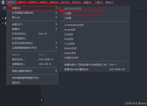使用h5（htmlcssjs）快速制作手机app（一学就会）h5制作app Csdn博客
