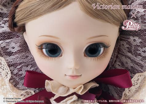 Pullip Classical Doll