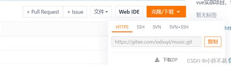 让别人访问自己的vue项目vue项目让别人访问 Csdn博客