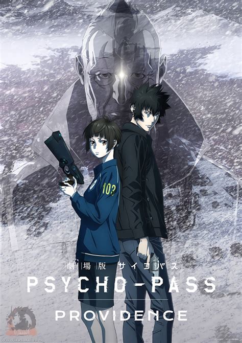Psycho Pass Movie Providence الممر النفسي العناية أنستازيا أنمي