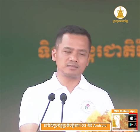 ឯកឧត្តមអភិសន្តិបណ្ឌិត ស សុខា