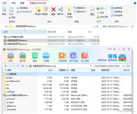 Javaphpnodejspython舟影短视频平台【2024年毕设】 Csdn博客