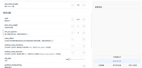 训练gui错误 · issue 108 · akegarasu lora scripts · github