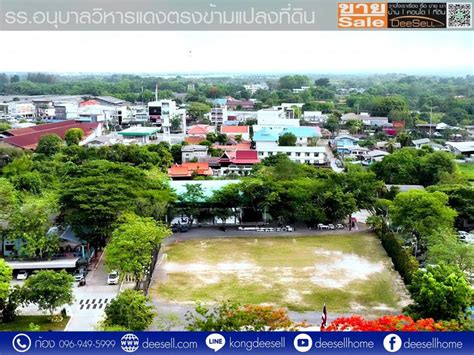ขายที่ดินสระบุรี หลังอนุบาลวิหารแดง ตำบลหนองสรวง 3 ไร่ ถูกมาก Ennxo