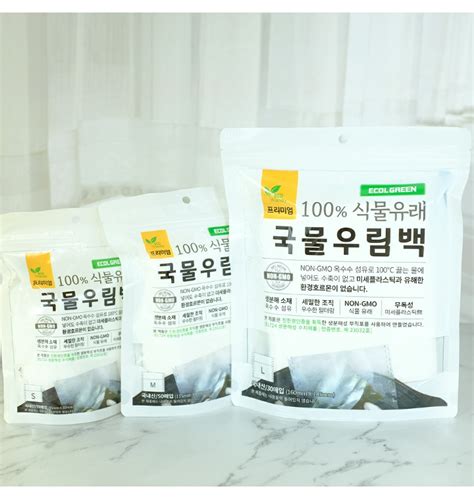 다시백 친환경 Pla 국물팩 육수망 다시팩 티몬