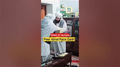 Shana Ochiya Teriya Peera Islamicvideo Islammusic Peerajmalrazaqadri
