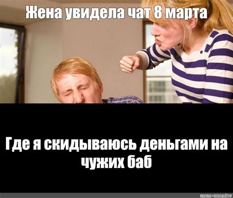 Создать мем алкогольный бред ревности фото Selling Daughter For 300 Marry Her Картинки