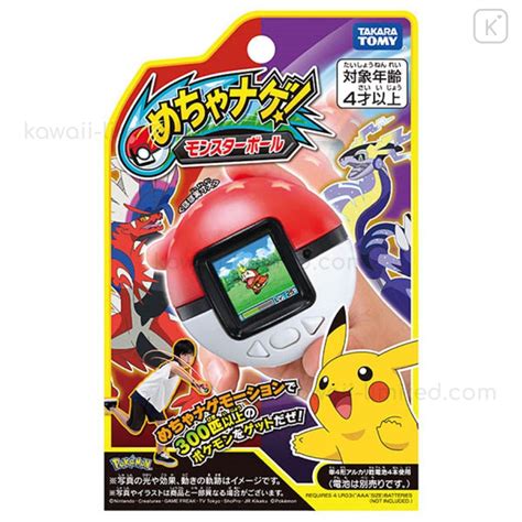 Japan Pokemon Mega Throw Pokeball Kawaii Limited