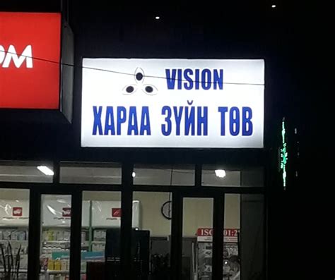 Гэрэлт Хараа Гэрэлт Хараа Added A New Photo