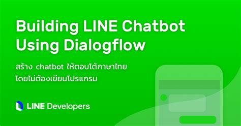 Building Line Chatbot Using Dialogflow