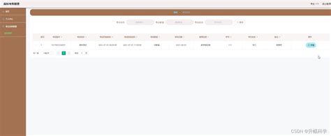 【独家源码】ssm高校考务管理96b2e应对计算机毕业设计困难的解决方案监考安排系统 源码 Csdn博客