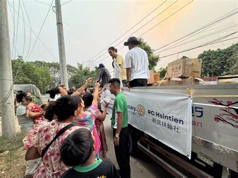 台灣跨國合作顯扶輪精神｜新店與曼德勒扶輪社聯手賑災 蕃新聞