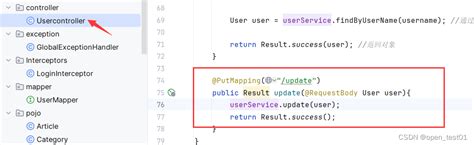 Springboot3项目练习详细步骤（第一部分：用户业务模块）public Static Result Successe Data Csdn博客