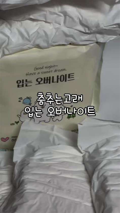 최예나래 광고 Dermatorykr 🤍더마토리 살리시닉 포어 클리어 블랙 패드🤍 피지 나가 모공 닫아 매일 양치하는 것처럼 1일 1패드 습관으로 블랙헤드