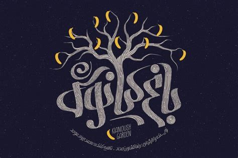 لوگو «باغ کیانوش منتشر شد فیلمی نوجوان‌محور با رگه‌های فانتزی خبرگزاری مهر اخبار ایران و