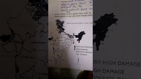 Sanrakshan Shastra Class 10th Solution Youtube