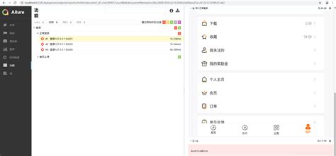 基于po模式pythonpytestappium多设备并发执行用例自动化框架自动化多手机并发及交互 Csdn博客