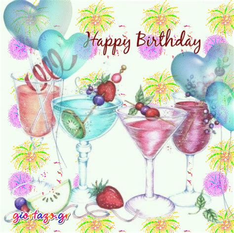 Giortazo Gr Happy Birthday Animated Images Happy Birthday Wishes Pics Happy Birthday Drinks