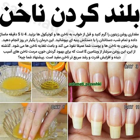 پیشنهاد شما چیه؟ پیچی پر از مطالب پزشکی و ماسکهای زیبایی پیچ