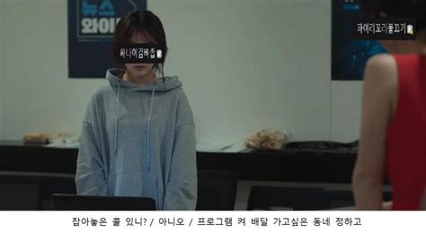 배달대행 사무실의 일상 실시간 베스트 갤러리