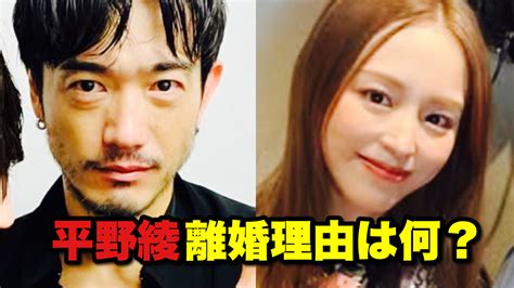 平野綾の離婚理由はdvではない？谷口賢志と0日婚で価値観の不一致が原因？ News虎の穴