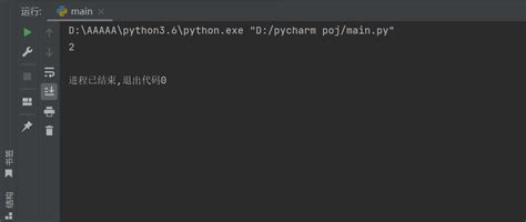 注释，数据类型，格式化输出， F‘ 表达式 ‘（python36版本新增） 格式化字符串 ，print结束符，inpu‘提示信息‘输入