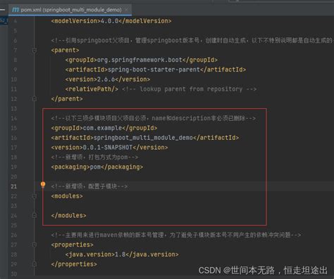 Spring Boot 新建多模块项目springboot创建多模块项目 Csdn博客