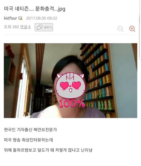 딜도의 여신