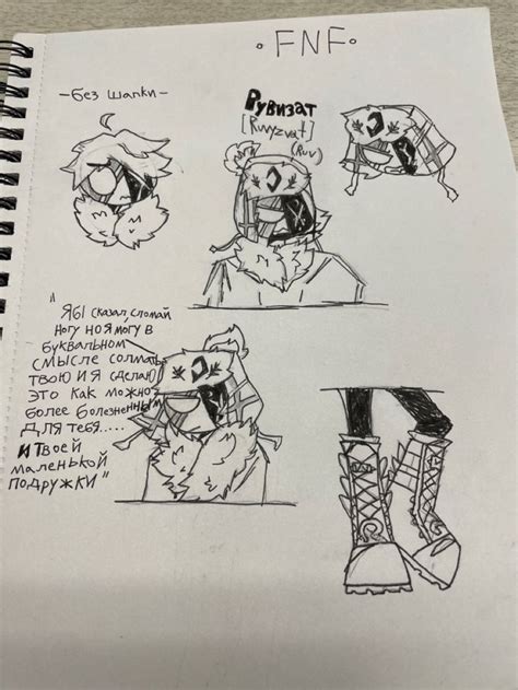 RUV FNF Drawing Drawings Fight Partners