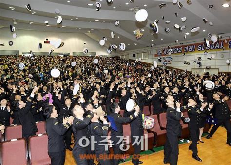 한국해양대 해사대학 학위수여식 아주경제