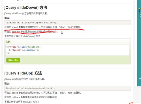 Jquery基础之事件、和bootstrap的关系等等bootstrap 与jquery 引入顺序 Csdn博客