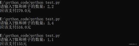 Python第三周作业python作业第三周 Csdn博客 Python第三周作业python作业第三周 Csdn博客