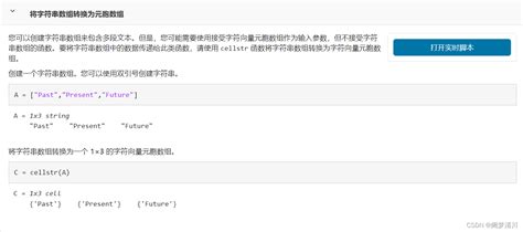 数学建模 最小生成树问题的建模~~~~~matlab代码matlab最小生成树代码 Csdn博客