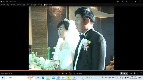 엄마 아빠 결혼식 영상 Youtube