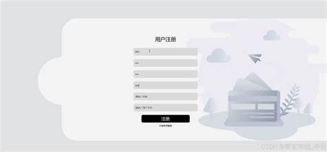 Springboot毕设 网络安全数据管理系统 程序论文 Csdn博客