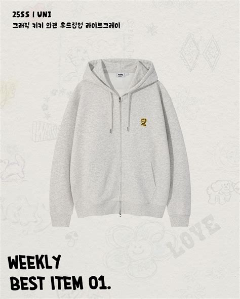 와키윌리 L Wacky Willy 헐 완전 내 취향이잖아 뭐가 와키윌리가💛 와이낫 모델들을 깜짝 놀라게 한 귀여운 데일리룩 함께 볼래😉 와키윌리