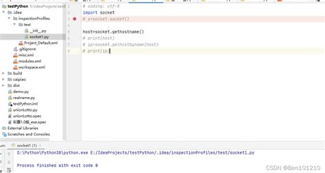 Partially Initialized Module ‘socket‘ Has No Attribute ‘xxxxxx‘解决方案