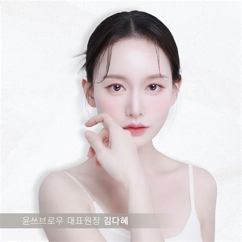 윤쓰브로우 아카데미🏆반영구학원 잔흔제거수강 오토머신 Yooncacademy • Instagram Photos And Videos