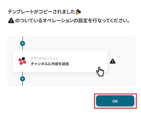 HTML CSS to Image API各種アプリとの連携方法から活用事例まで徹底解説Yoom