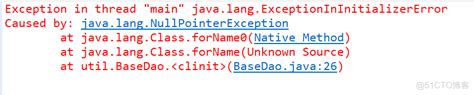 java报错exception in thread “main“ java lang exceptionininitializererror 51cto博客 java报错exception