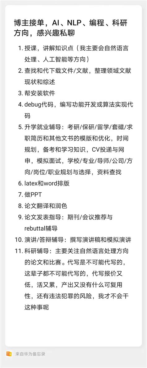深入解析python Docx库:轻松玩转word文档自动化 Csdn博客 深入解析python Docx库:轻松玩转word文档自动化 Csdn博客