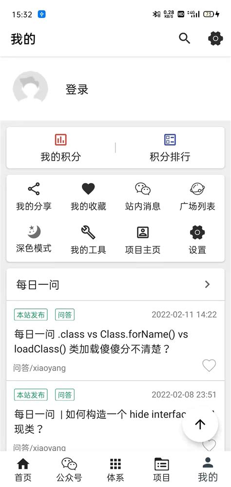 Github Xiaobinandroid421726260kotlinmvvmwanandroid