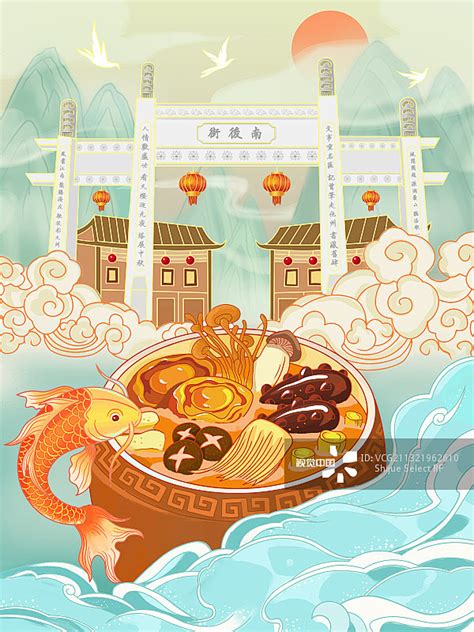 国风插画 福州特色 佛跳墙 南后街图片素材