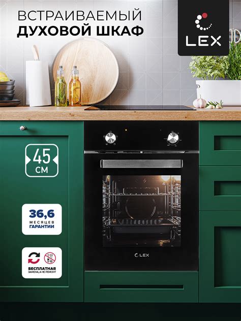 LEX EDM 4540 BL - купить LEX EDM 4540 BL за 28590 ₽ - Официальный сайт ...