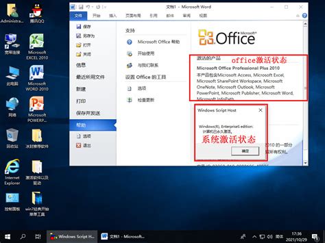 Win10 Ltsc 32and64位 办公版2021 11首发 含diy接口 冰封 冰封系统 U冰封 冰封u盘启动盘制作工具 冰封工作室 Win7纯净版 Win10纯净版冰封官网