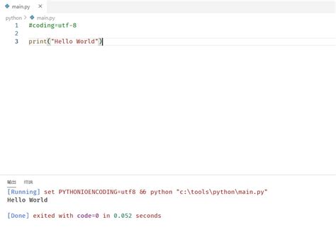 Vscode Code Runner 插件一个很奇怪的问题 V2ex